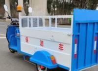 China Pedestrian Roads Commercial Streets Electric Garbage Tricycle Double Barrel for sale