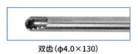 China ODM Arthroscopy Blade for Diverse Tissue Management for sale