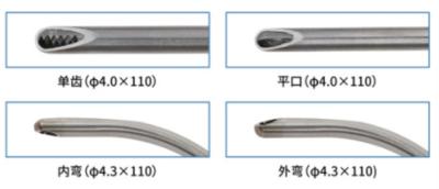 China ODM Arthroscopy Blade for Diverse Tissue Management for sale