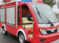China Bochi SKXF5193-A Mini Fire Truck 48V/5.5KW Electric for sale