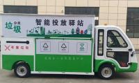 China Electric Four Wheel Intelligent Sorting Trash Removal Truck 2 Passenger for sale