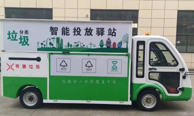 China Electric Four Wheel Intelligent Sorting Trash Removal Truck 2 Passenger for sale