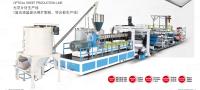 China PMMA GPPS Optical Sheet Extruder Machine Line 1220mm 1200mm 1660mm Width with 550-900kg/h Capacity for sale