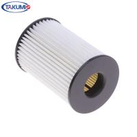 China customized Oil Filter Element For BMW 11427583220 for sale