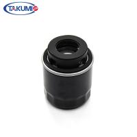 China XO14233 Audi VW Seat Aftermarkets Maintenance Replacement Oil Filter for sale
