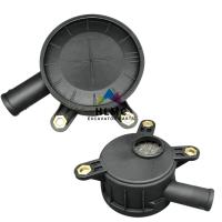 China Excavator Engine Exhaust Cap DH215 DH220 DH225 DH300-5 -7-9 Engine Air Breather Cap DOOSAN for sale