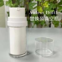 China JL-AB222 Replaceable Airless Bottle 30ml 50ml PP Inner Bottle Ms Outer Bottle for sale
