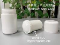 China Round Replaceable Empty Deodorant Containers Bulk Stick JL-RD002 30ml 50ml for sale