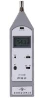 China HY104A Digital Sound Level Meter Class 2 with 130dB Range and 20Hz-12.5kHz Frequency Response for sale