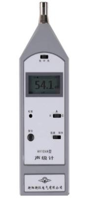 China HY104A Digital Sound Level Meter Class 2 with 130dB Range and 20Hz-12.5kHz Frequency Response for sale