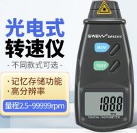 China Cartesykj Digital Tachometer Calibration Tool for Speedometer Testing with 5-20 cm Range and ±4% Accuracy for sale