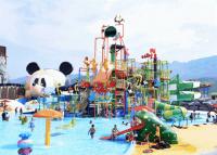 China Custom Funny Security Children Water Playground Over 50 Persons Capacity for sale