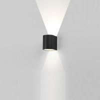 China Rechargeable Solar Up Down Wall Light Outdoor LED Sconce 4V 0.8W 50 Lumens for sale