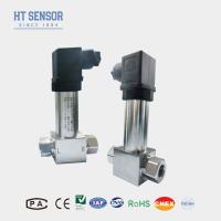 China Baoji Hengtong BP93420D-II Differential pressure transducer level transmitter manufacturers for sale