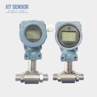 China HTsensor 4-20mA Stainless Steel Sensor Piezoresistive Silicon Differential Pressure Transmitter for sale