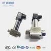 China BP93420DII  Hengtong Lost Price Piezoresistive Silicon 4-20mA Differential Pressure Transmitter for sale