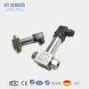 China -0.1MPa~0MPa~2MPa Diffused Silicon Pressure Differential Pressure Transmitter for sale