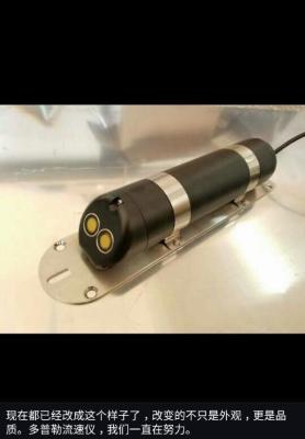 China Doppler Open Channel Flow Meter Non Contact Radar Sensor 0.1 10m Range for sale