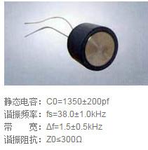 China Ultrasonic Welding Transducer 20kHz 1000W High Efficiency Piezo Converter for sale