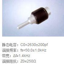 China Ultrasonic Welding Transducer 20kHz 1000W High Efficiency Piezo Converter for sale