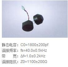 China Ultrasonic Welding Transducer 20kHz 1000W High Efficiency Piezoelectric Converter for sale