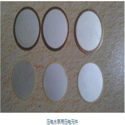 China Piezo Atomizer 20kHz Ultrasonic Spray Nozzle for Industrial Coating for sale