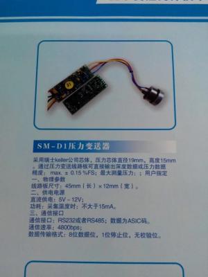 China High Intensity Reliable Flow Meter Transducer 4-20mA Output IP65 Rated for sale
