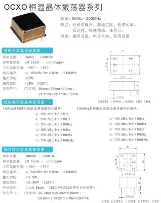 China 8MHz Surface Mount Oscillator 3.3V 5.0V SMD Crystal Oscillator 8mhz for sale
