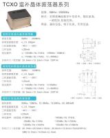China Surface Mount 8MHz Crystal Oscillator SMD Package High Stability for sale