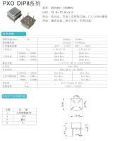 China 8MHz Surface Mount Crystal Oscillator SMD Low Jitter High Stability for sale