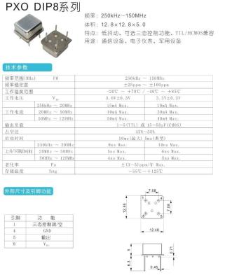 China 8MHz Surface Mount Crystal Oscillator SMD Low Jitter High Stability for sale