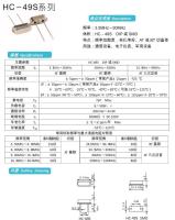 China 8MHz Surface Mount Oscillator 3.3V 5.0V SMD Crystal Oscillator 8mhz for sale