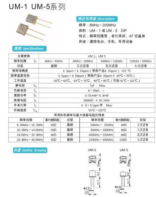 China 8MHz Surface Mount Crystal Oscillator SMD 3.3V 5V 50ppm Low Power for sale