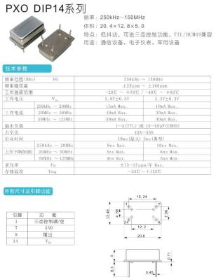 China 8MHz Surface Mount Crystal Oscillator SMD Package High Stability for sale