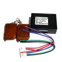 China HAISE Bus Passenger Door Remote Control 24V for Zhongtong Bus at Affordable for sale