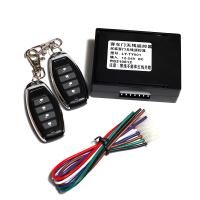 China 1999-Year Bus Passenger Door Remote Control Switch for King Long Bus for sale