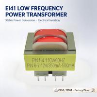 China EI41 Core Low Frequency Power Transformer with Customizable Output Voltage and Low Hum Noise for Home Appliances for sale