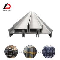 China DIN Carbon Steel H Beam ASTM A572 150X150 For Construction Material for sale