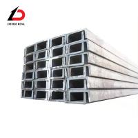 China GB JIS AISI Carbon Steel U Channel Wear Resistance Mild Steel U Channel for sale