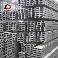 China Cold Rolled Carbon Steel U Channel Structural U Channel With Galvanized En S235jr for sale