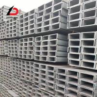 China Cold Rolled Carbon Steel U Channel Structural U Channel With Galvanized En S235jr for sale