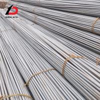 China Grade 300 Reinforcement Steel Bar for sale