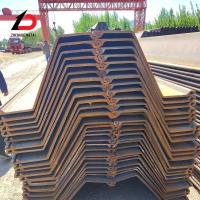 China ASTM A690 U Type Steel Sheet Piles Cold Rolled Customize Surface for sale