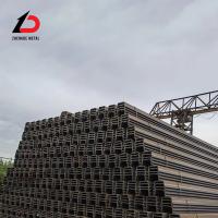 China Flat Interlocking Pipe Pile AISI Standard Hot Rolled Sheet Pile for sale