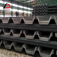China Hot Selling Cheap Steel Sheet Pile Type 2 Sy295/Sy390 Sheet Pile U Shaped Z Shaped Sheet Pile 10.5mm Steel Sheet Pile Price for sale