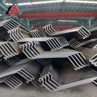 China Hot Rolled Steel Sheet Pile for sale