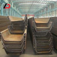 China Hot Rolled Steel Sheet Pile for sale