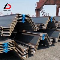 China Factory Hot Rolled U Shaped Water Stop Steel Sheet Pile for sale