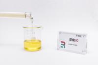 China Sorbitan Monopalmitate, S-40, Span40, Light yellow waxy solid, emulsion stabilizer in lotion polymerization for sale