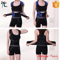 China adjustable shoulder posture corrector upper back support brace belt to correct posture for sale